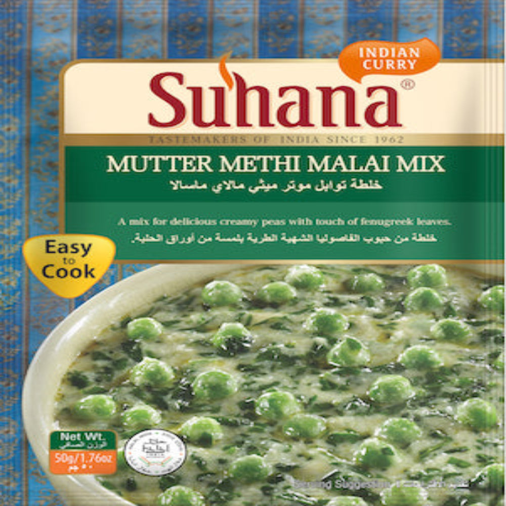 Suhana Methi Mutter Malai Mix | Indian Sweets | Mithai | Regal Plus ...